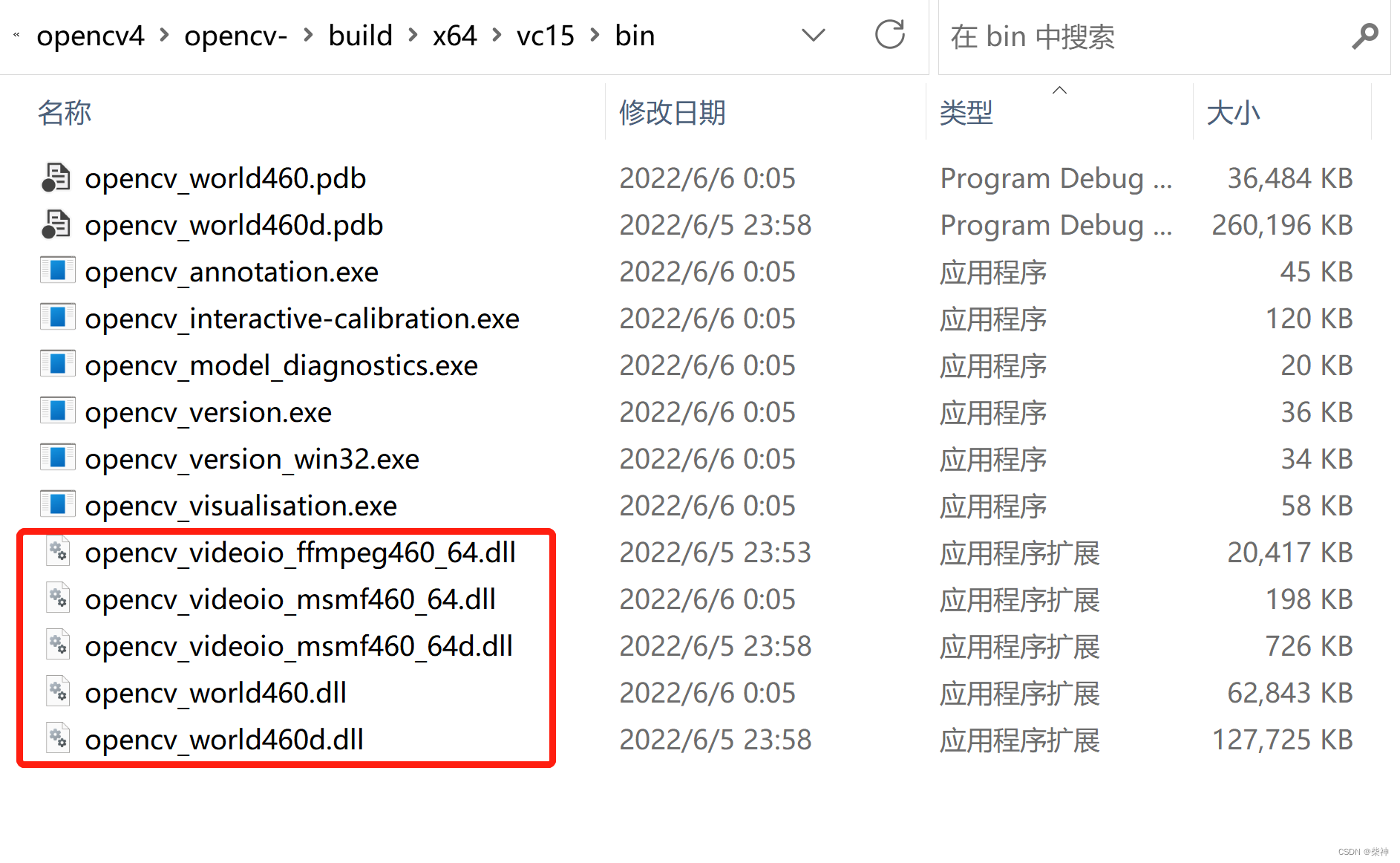 Opencv4.6.0+VS2019+win11安装教程_opencv4.6.0安装教程-CSDN博客