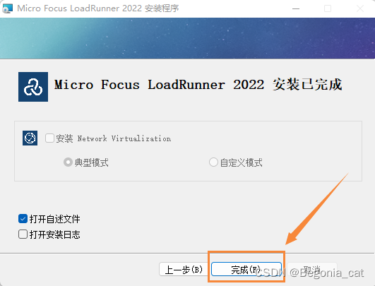 LoadRunner下载、安装与使用 | VUGen、Controller、Analysis | 性能测试笔记_loadrunner下载和使用 ...