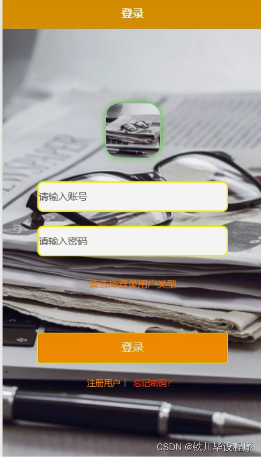 Springboot计算机毕业设计自动答疑系统小程序【附源码】开题论文mysql程序部署 Csdn博客