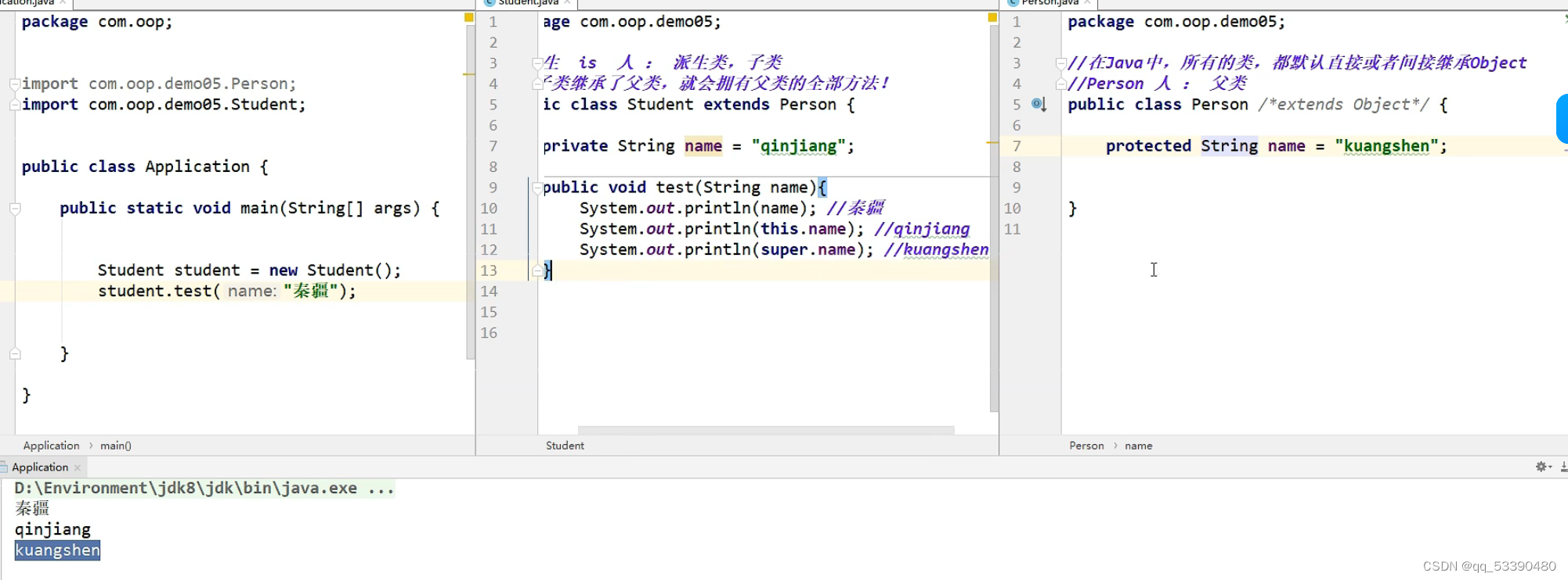 面向对象-super的 详解-CSDN博客