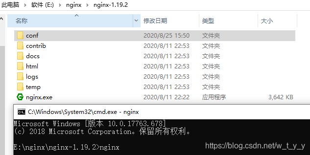 nginx（一）下载安装与常用命令_下载nginx,则使用下述命令-CSDN博客