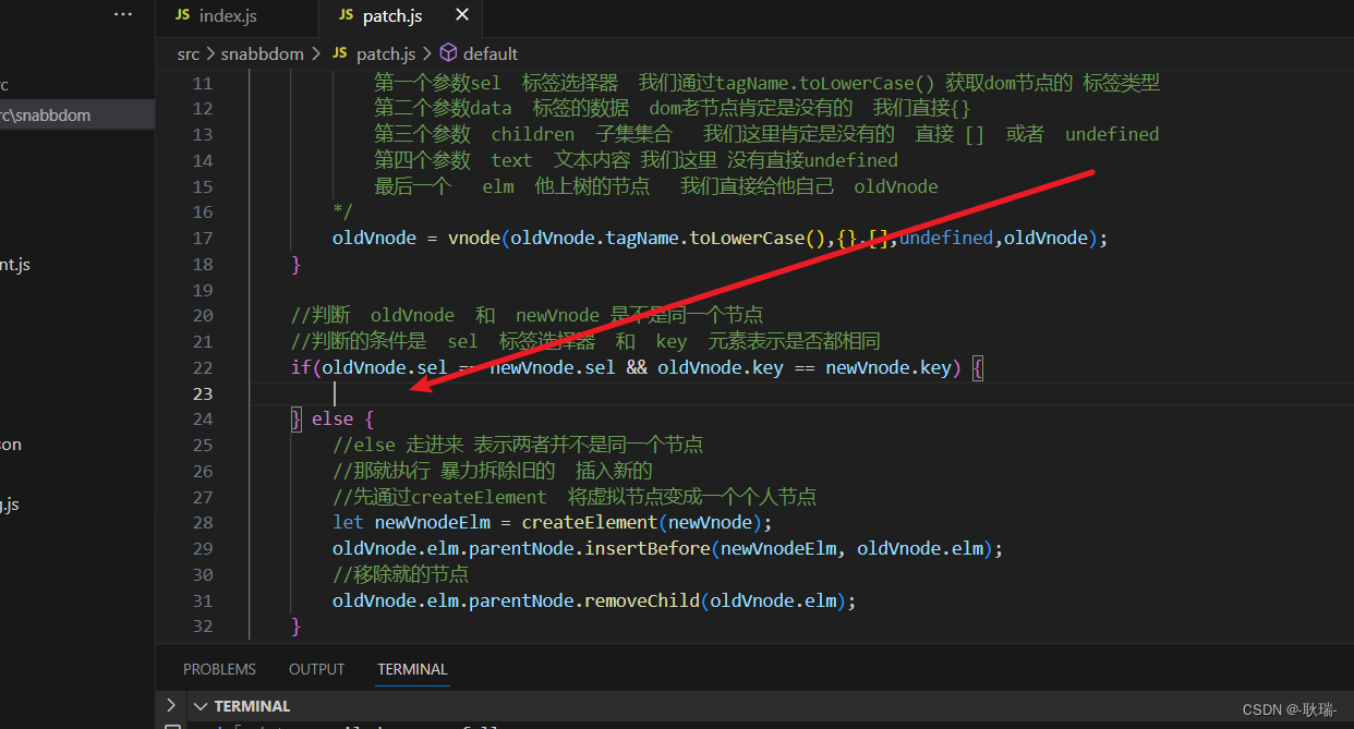 vue diff算法与虚拟dom知识整理(11) 书写patch父级新旧为同一节点 子节点与文字交换逻辑实现-CSDN博客