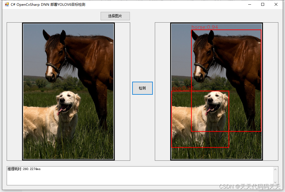 C# OpenCvSharp DNN 部署YOLOV6目标检测_opencvshart yolo-CSDN博客