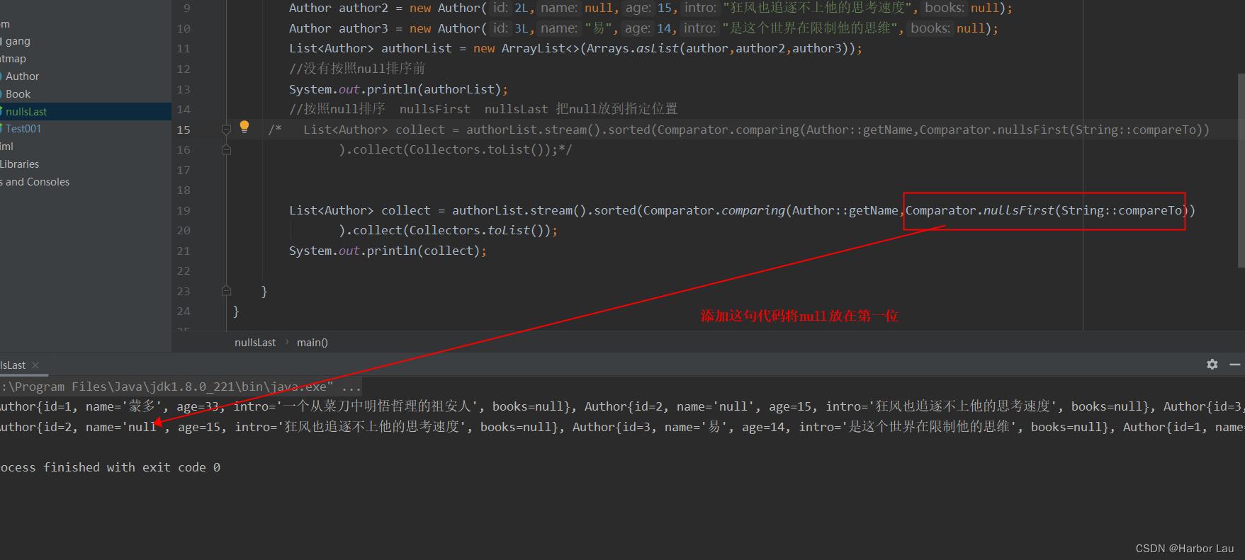 Stream流排序报错空指针问题,nullsFirst,nullsLast_stream流排序报空指针-CSDN博客