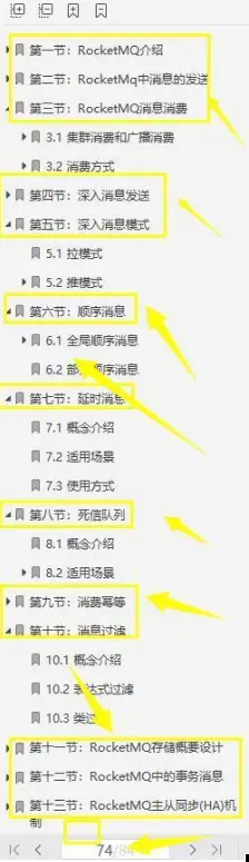 jdk8 lambda表达式list操作分组、过滤、求和、最值、排序、去重(1)_jdk8 分组-CSDN博客
