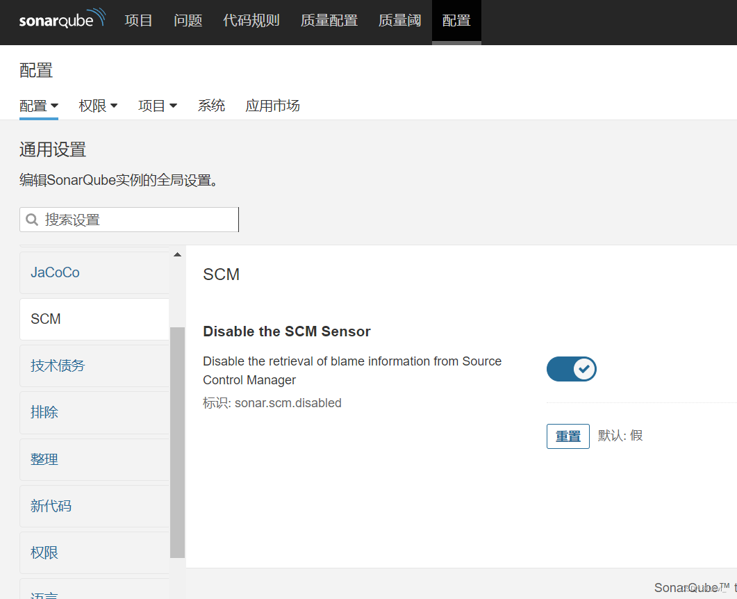 Jenkins集成Sonar与Gitlab代码质量检测_jenkins gitlab sonar-CSDN博客
