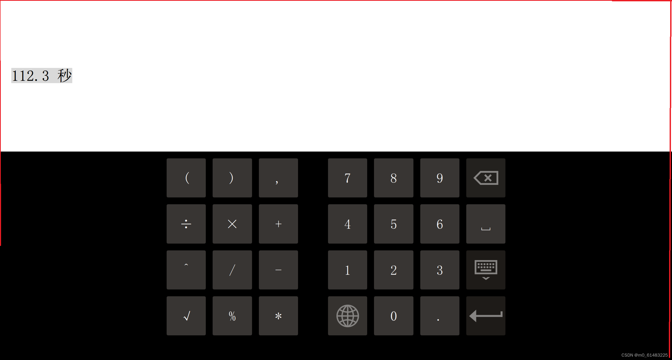 一种解决QtVirtualKeyboard遮挡输入框的方法（无需修改官方源代码）_qt虚拟键盘遮挡输入框-CSDN博客