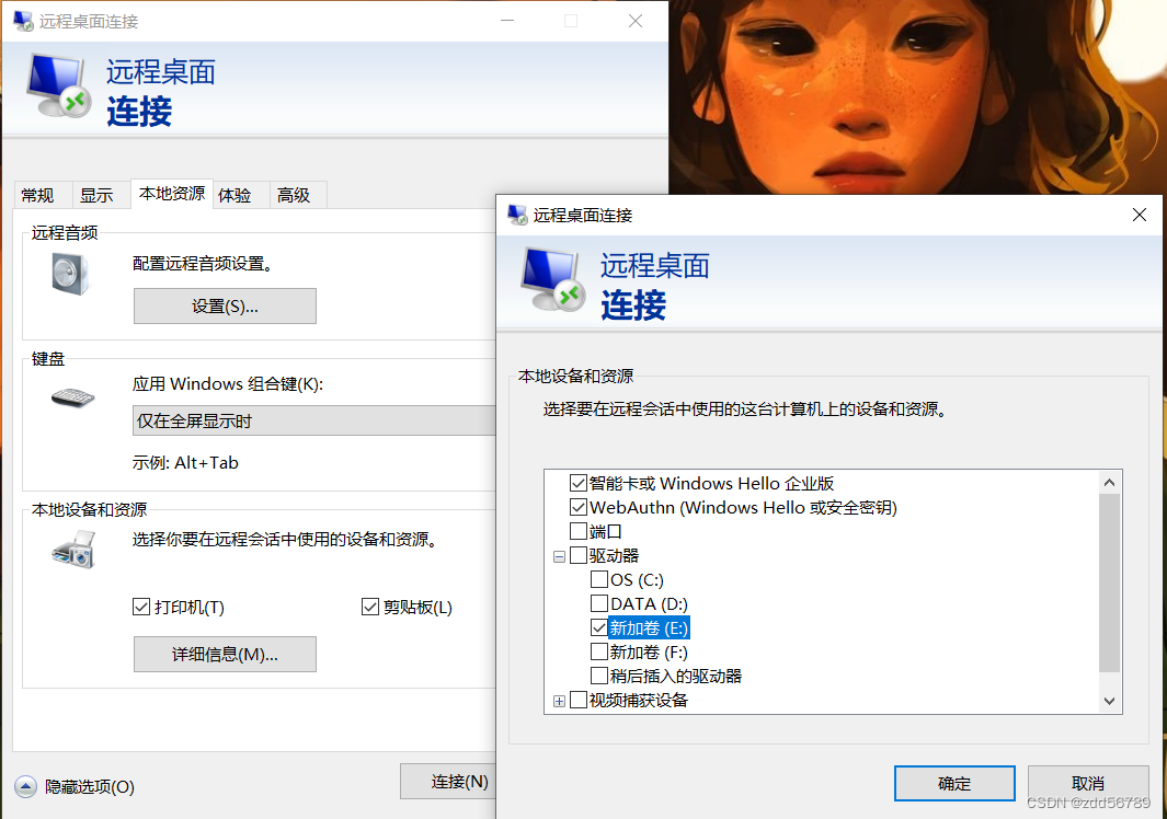 Windows和linux之间的文件传输工具 1windows和linux互传文件的工具 Csdn博客 