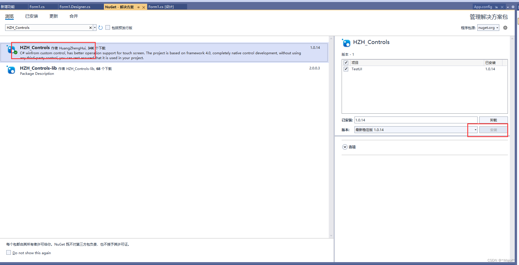 winform美观界面设计推荐框架_winform界面设计-CSDN博客
