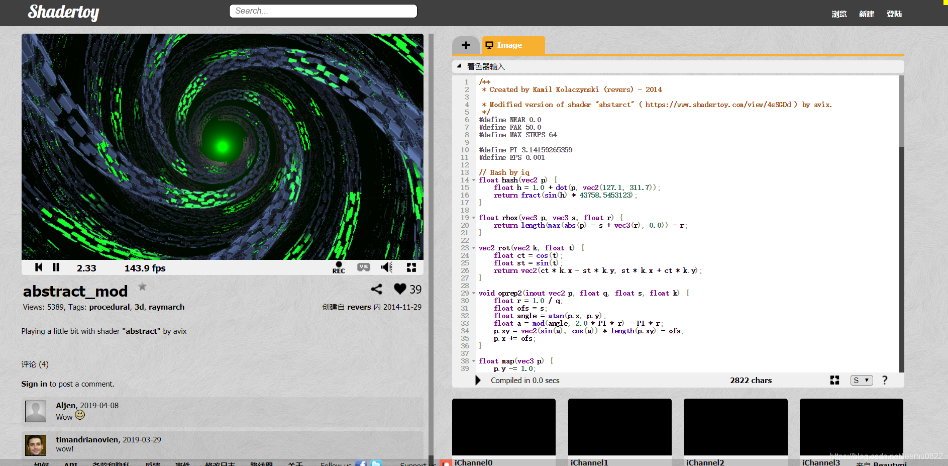 推荐：学习unity Shader必须知道的网站Shadertoy_shadertoy版权-CSDN博客