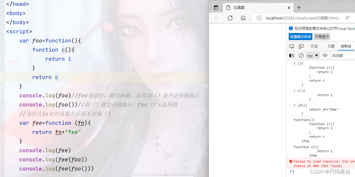 【JavaScript】轻松入门_jsconsole数组单引号-CSDN博客