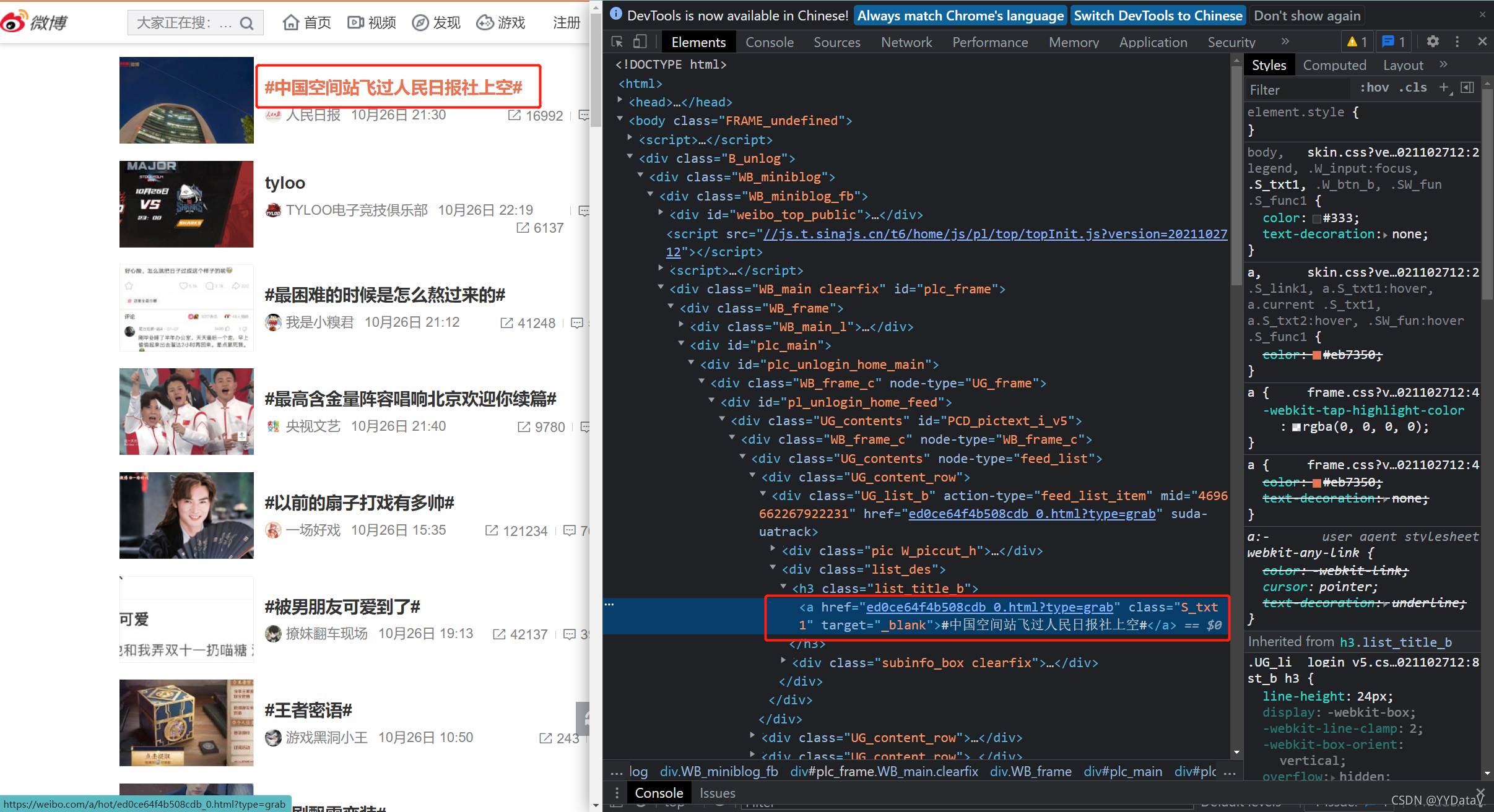 【18】数据可视化+selenium数采：基于 Echarts + Python 实现的动态实时大屏范例 - 行业搜索指数排行榜_rgba(255,255,255,.2)-CSDN博客