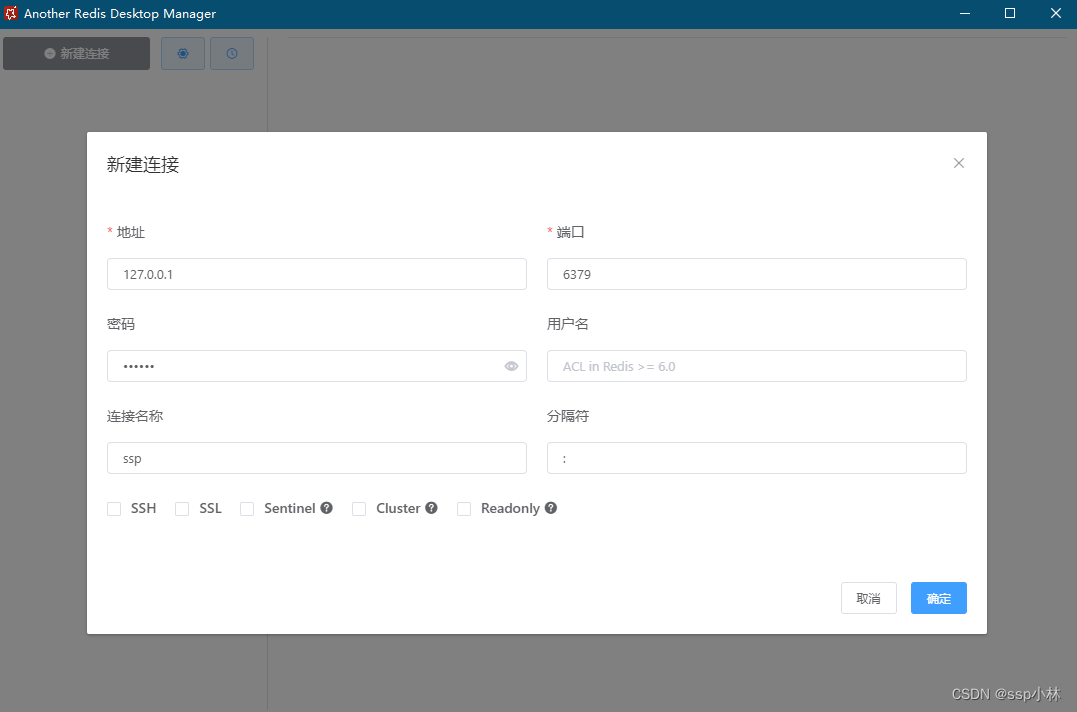 Another Redis DeskTop Manager怎么使用_another redis desktop manager使用-CSDN博客