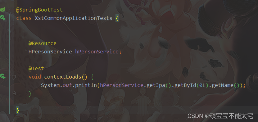 idea+springboot+security+hibernate+springmvc+Druid创建web项目多个子模块记录_idea2023 springboot hibernate ...