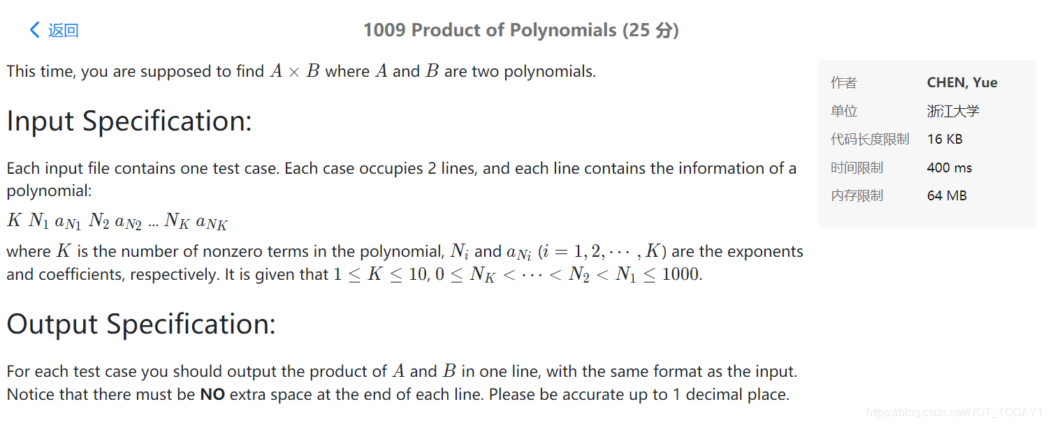 1009 Product of Polynomials 详解-CSDN博客