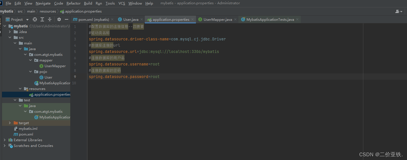 Mybatis入门与JDBC比较：连接池与Lombok应用-CSDN博客