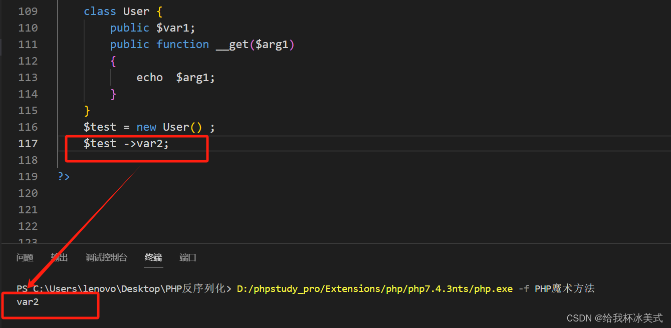 PHP魔术方法详解-CSDN博客