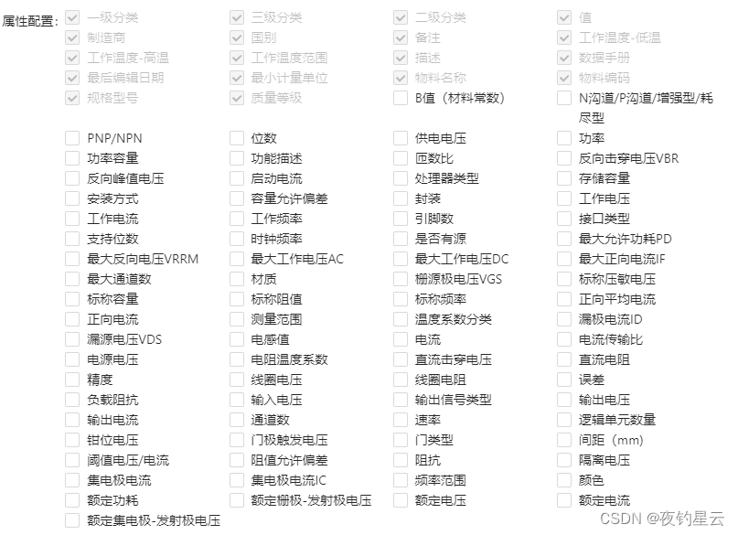 Reactantd Checkbox 默认选中无效,checkboxgroup包裹默认选中无效antd中checkbox控制选中不了 Csdn博客