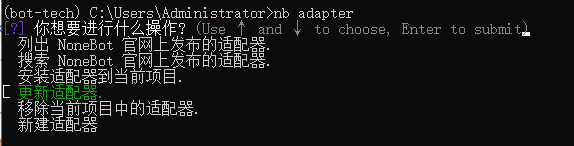 新版nonebot,go-cqhttp搭建qq机器人保姆级教程_onebot qq-CSDN博客