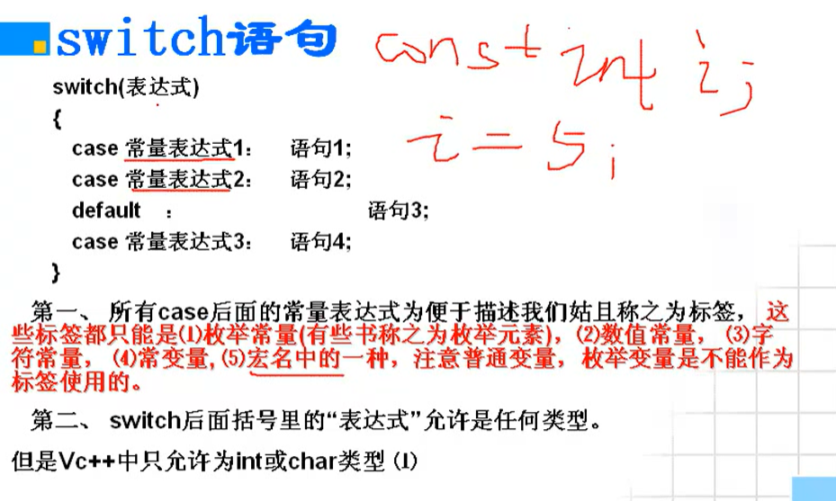 运算符switch，强制类型转换，三目运算符，逗号表达式switch如何强制类型转换 Csdn博客
