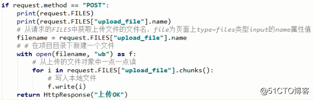 12、FBV与CBV及上传文件示例-CSDN博客
