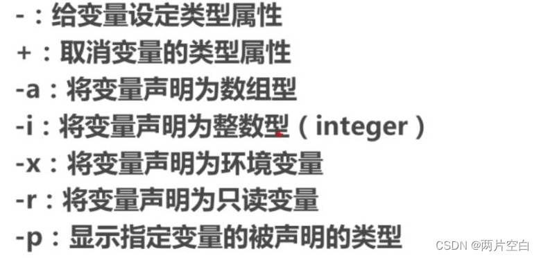 shell脚本的学习和使用_shell32.shell 使用itaskbarlist-CSDN博客