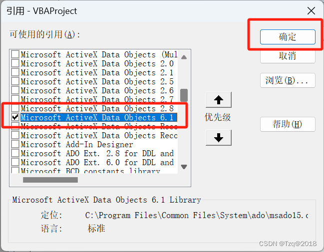 【vba】excel Vba连接postgresql数据库读取表数据并展示到sheet页面（图文并茂实操包会）vba 链接postgresql Csdn博客