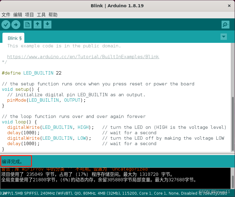 保姆级教程：（树莓派4B+Ubuntu22.04 Server） 上安装 Arduino IDE 配置ESP32开发板 让LED闪起来_arduino ide ubuntu安装-CSDN博客