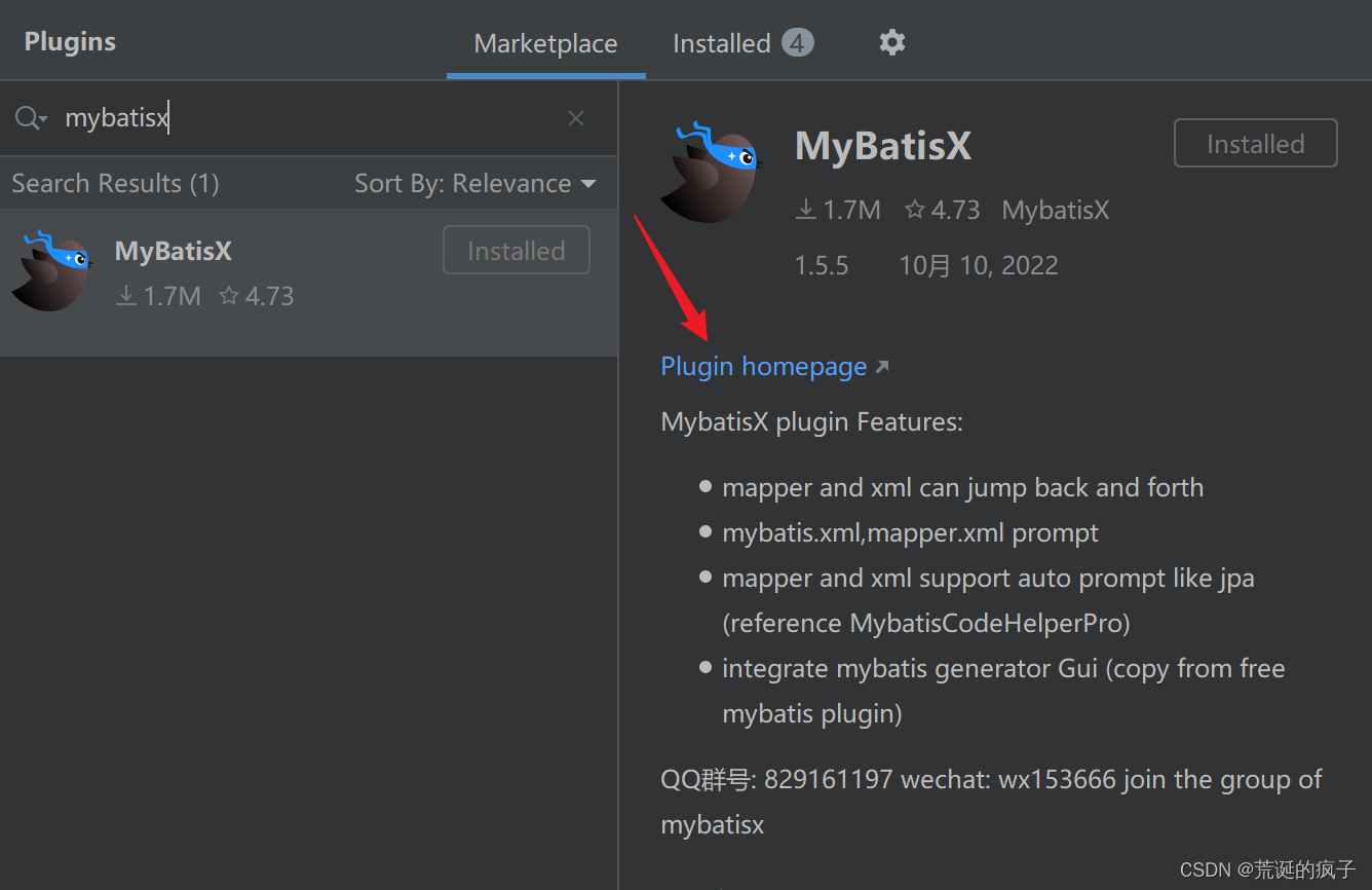 SpringBoot中MybatisX插件的使用(过滤机械工作小工具)_mybatisx哪一版的比较好-CSDN博客