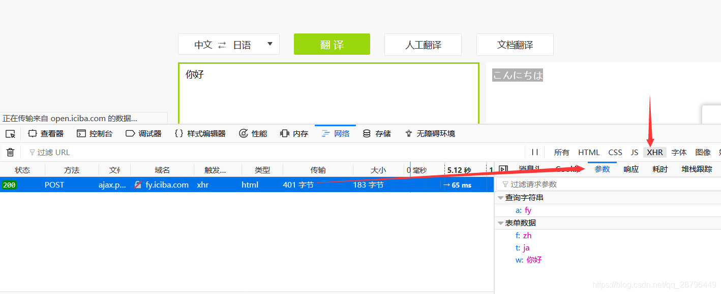 Python-qqbot实现QQ群翻译机器人_q群内置翻译插件-CSDN博客
