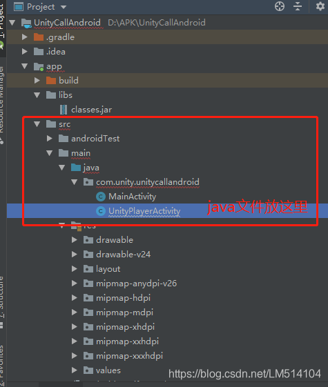 Unity2019.4.4与AndroidStudio3.5.2交互_unity 2019 4.4 对应的android studio-CSDN博客