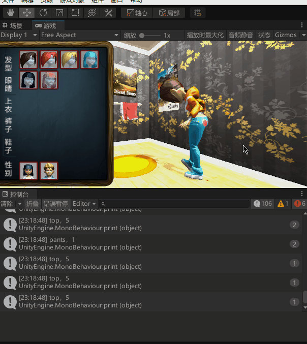 Unity换装系统（SkinnedMeshRenderer）-CSDN博客