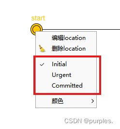 UPPAAL使用方法_uppaal使用教程-CSDN博客