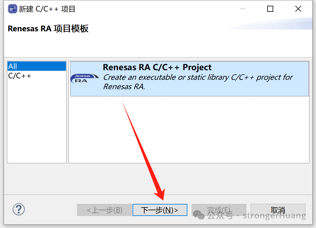 瑞萨RA8系列教程 | 基于e2s实现RA8串口输出配置-CSDN博客