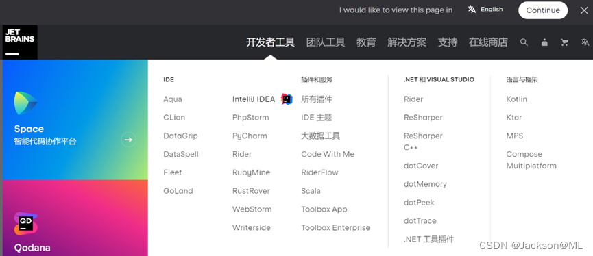 安装最新版IntelliJ IDEA来开发Java应用程序_ideaic java开发-CSDN博客