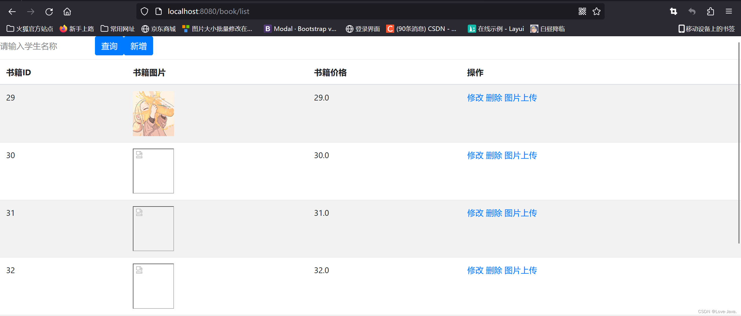 Springmvc的文件上传and文件下载and多文件上传 详细介绍使 Spring Mvc或其他框架实现 件上传功能包括配 置 件上传解析器、处理 Csdn博客 