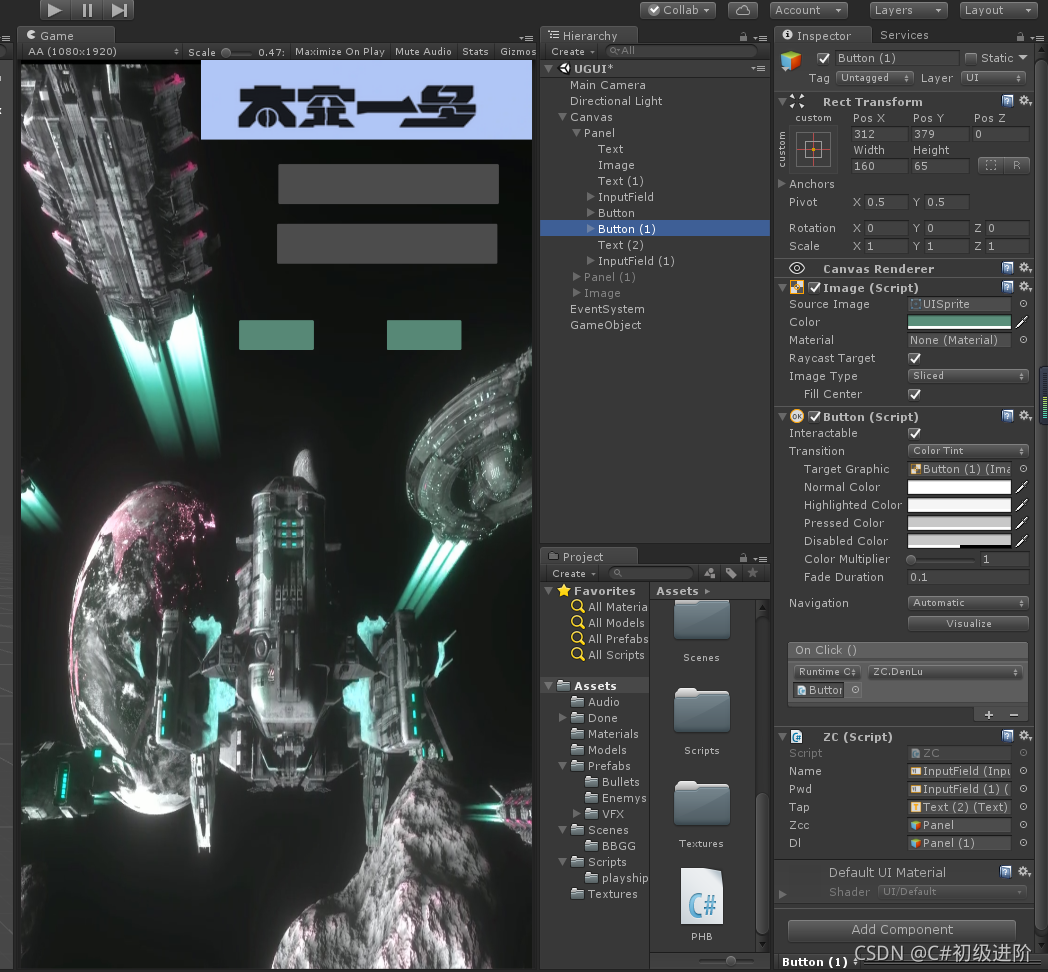 Unity知识点（UGUI 2）_unity ugui canvas rendermode-CSDN博客