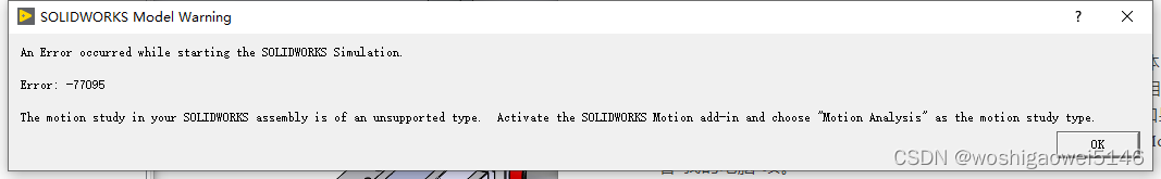 LabVIEW-Solidworks联合仿真_labview softmotion-CSDN博客