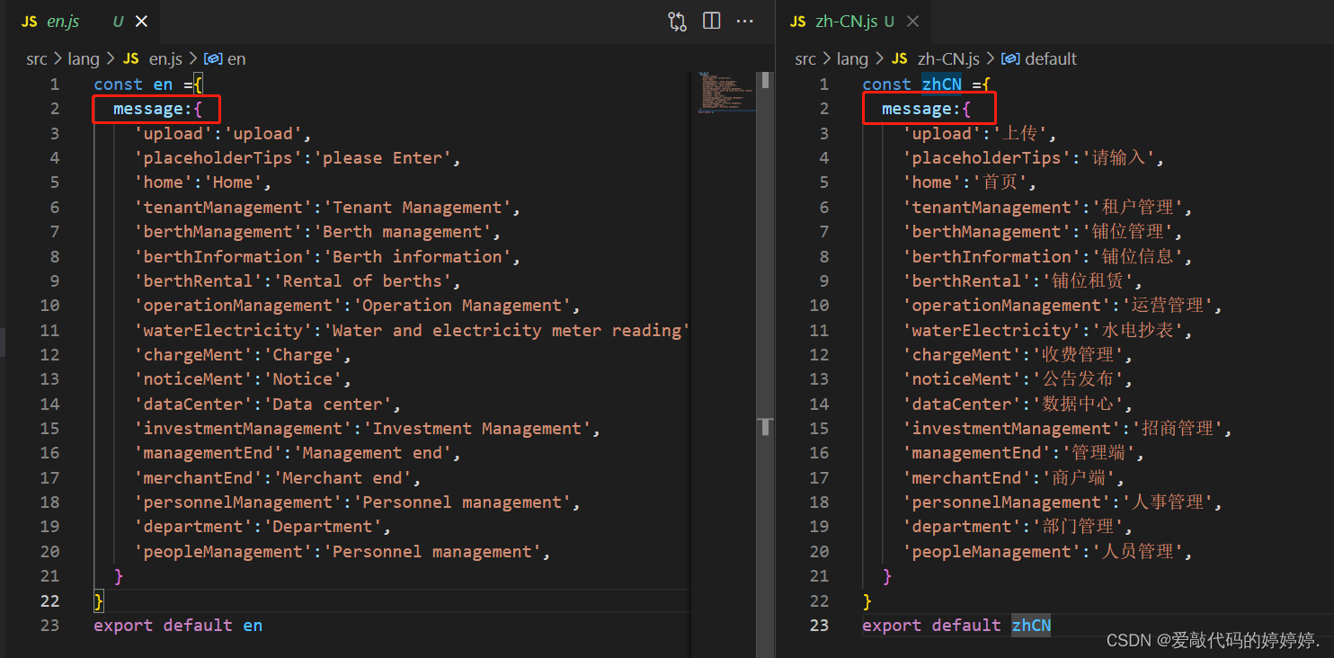 Vue3项目中英文多语言切换（antd、element等组件库都可以使用）_vue页面如何转换成中文-CSDN博客