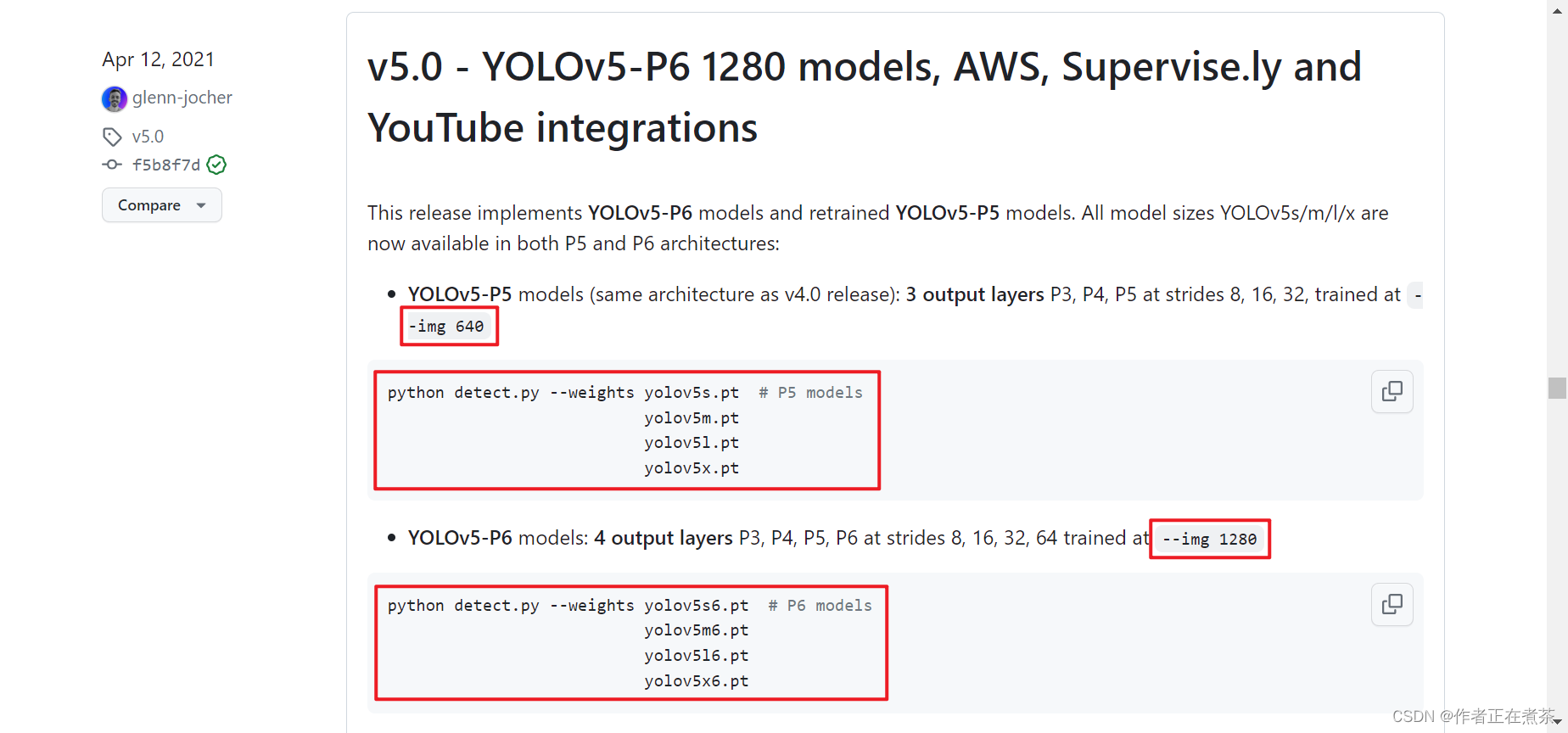 【土堆】目标检测 YOLOv5 开源项目入门实战 1（最详尽版）—— 关于 detect.py 参数讲解与 lux ( annie ) & ffmpeg 安装_yolov5开源-CSDN博客