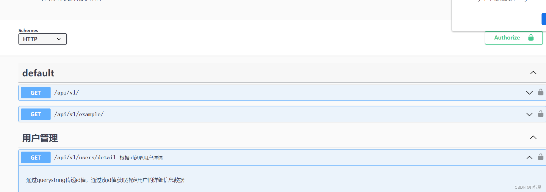 fastify-swagger 7.4.1-CSDN博客