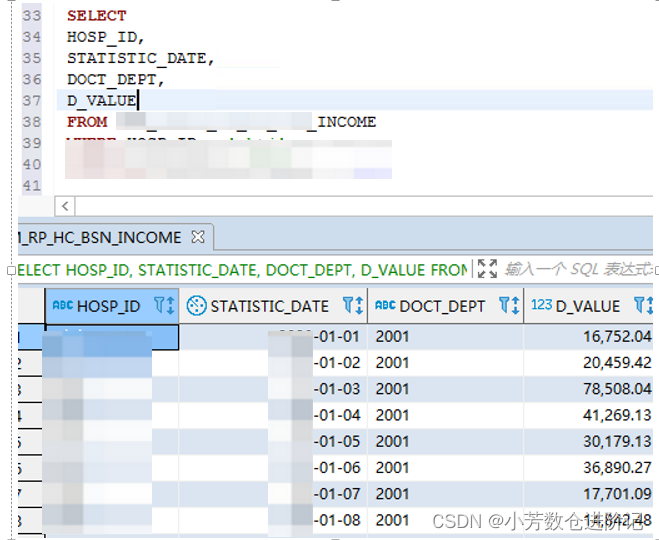 SQL经典案例2：窗口函数增量与全量并存_增量sql 全量sql-CSDN博客
