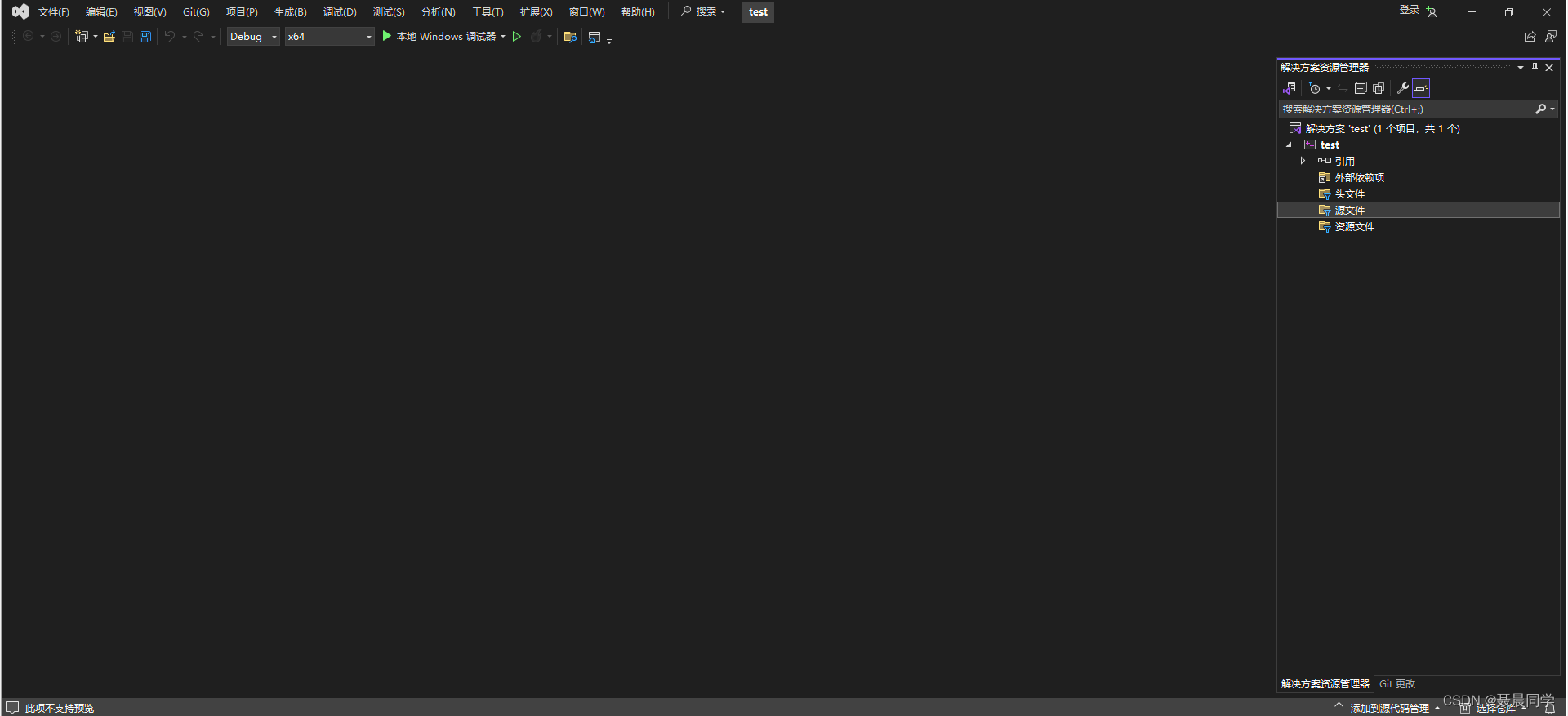 VS2022安装以及用C语言打印“Hello World!“_visualstudio hello-CSDN博客