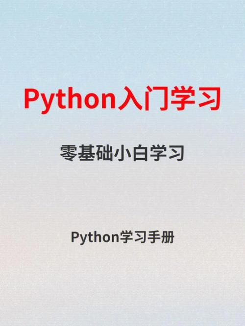学python多大年龄可以学python编程多大小孩学 Csdn博客 8458