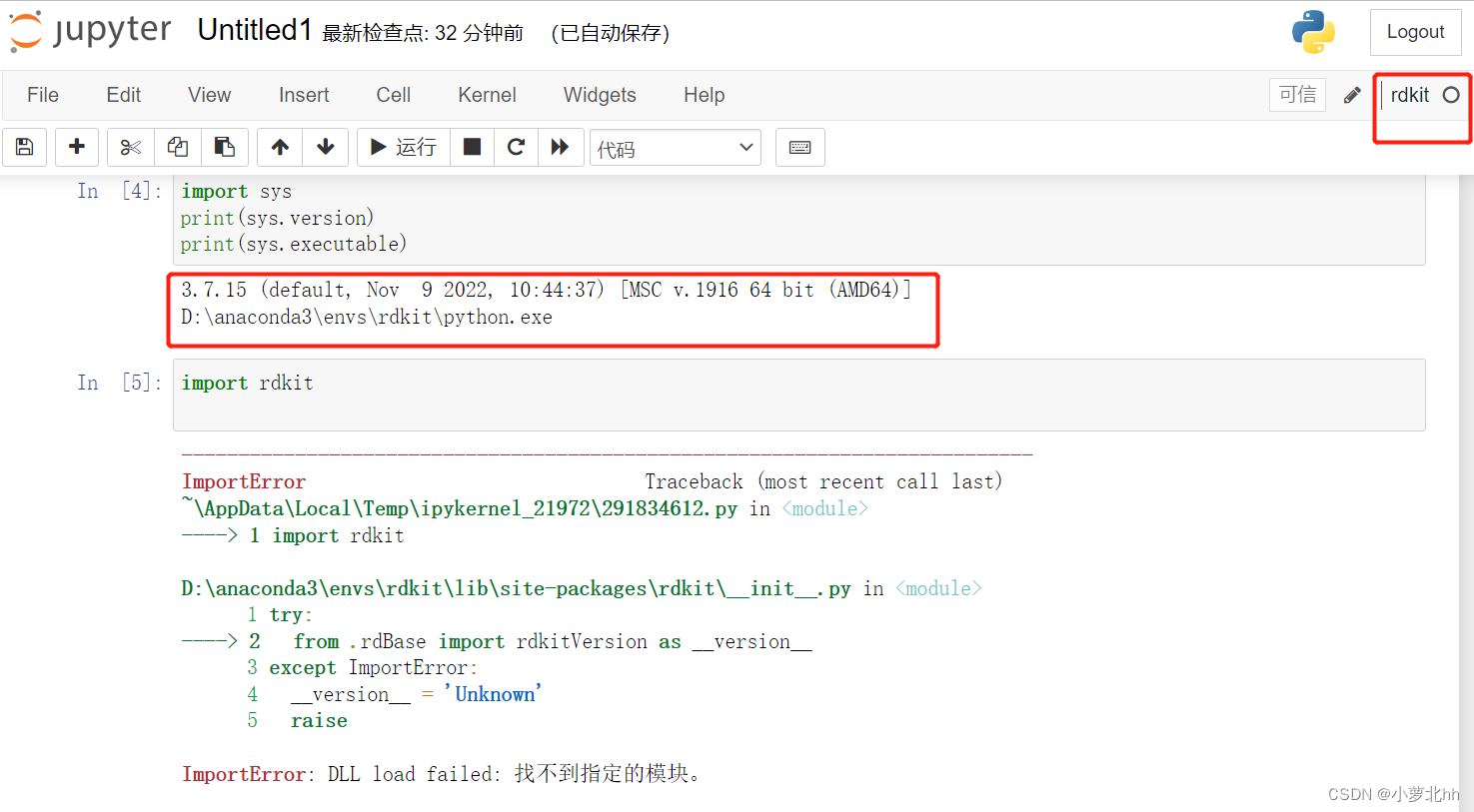 jupyter notebook 出现‘内核正在启动请等待’和‘DLL load failed: 找不到指定的模块’的问题解决_jupyter内核正在启动,请等待-CSDN博客