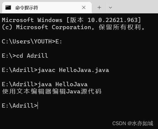 Java学习-使用文本编辑器编辑Java源代码_一序列op代码-CSDN博客