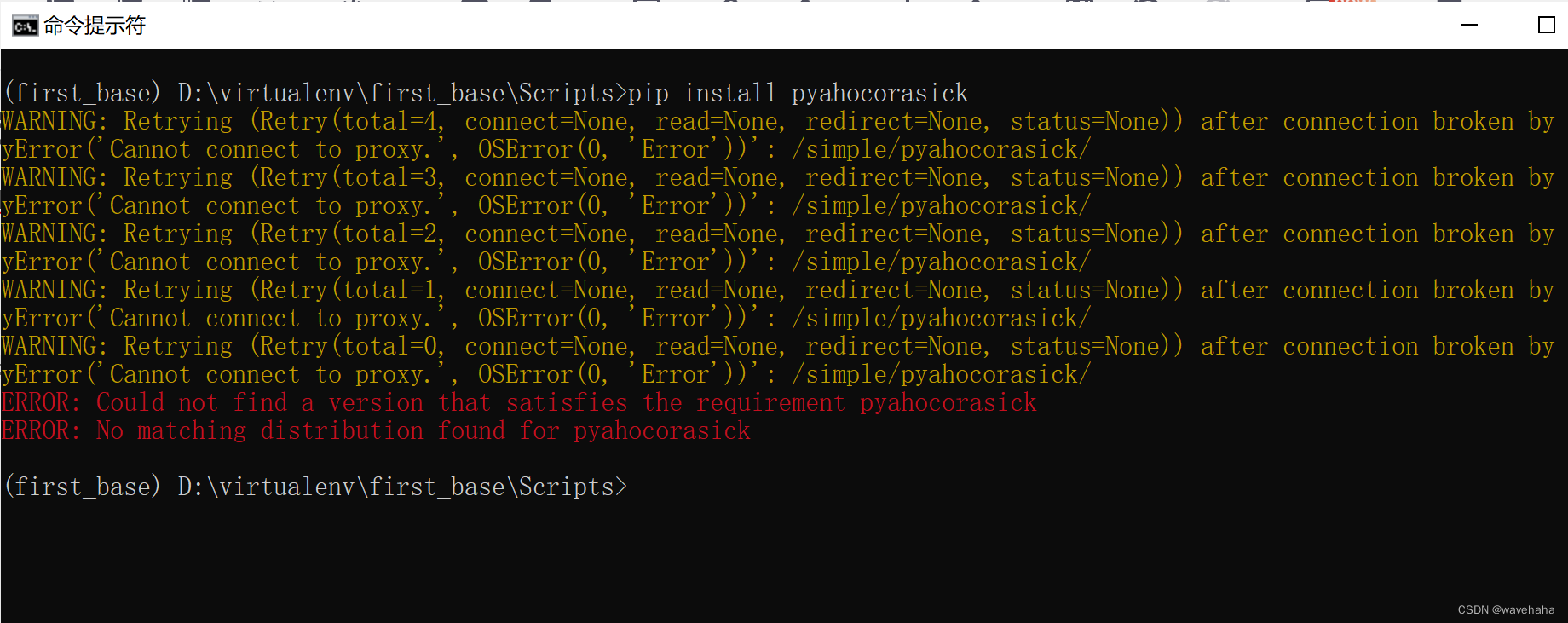 ahocorasick安装-CSDN博客
