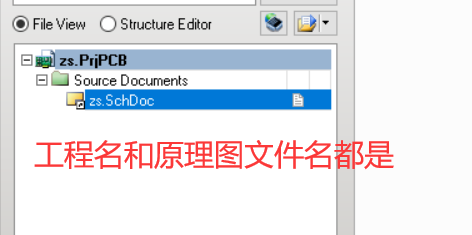 DXP实验1-使用DXP软件创建工程并熟悉相关操作-CSDN博客