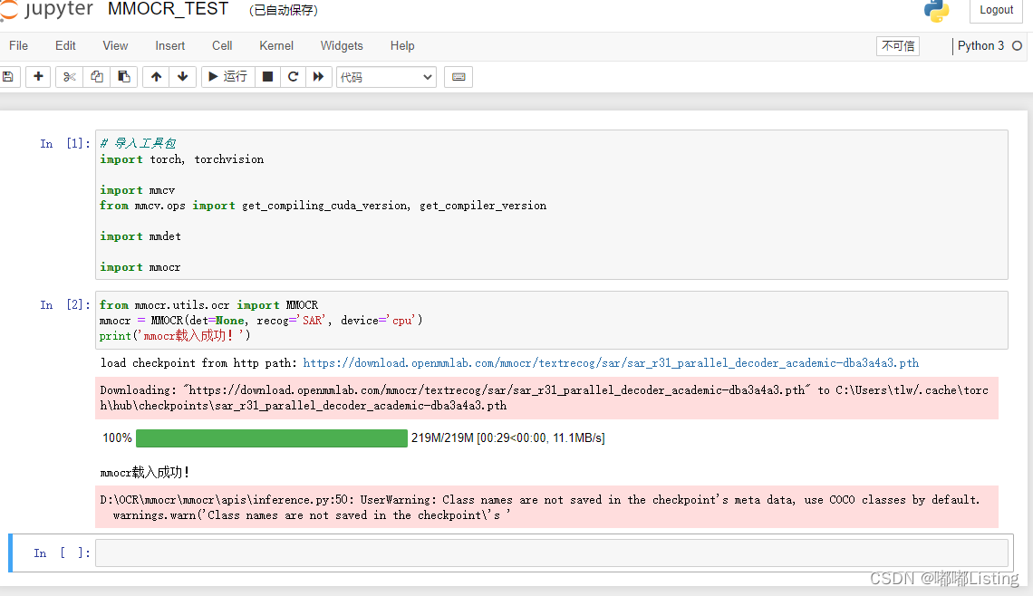 window10安装MMOCR_mmocr对应版本-CSDN博客