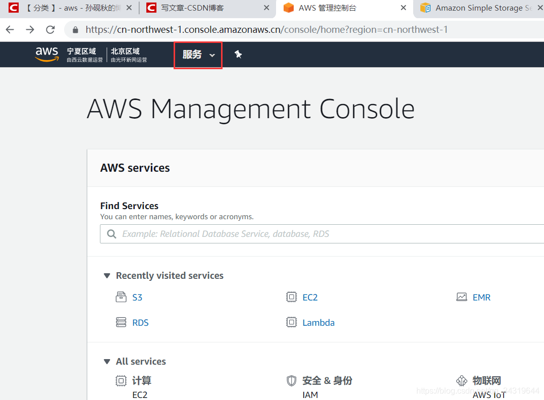 2，S3 入门 ： S3服务 ，S3 使用，访问私有化，复制，删除_aws s3 sdk js 查看私有状态的图片-CSDN博客